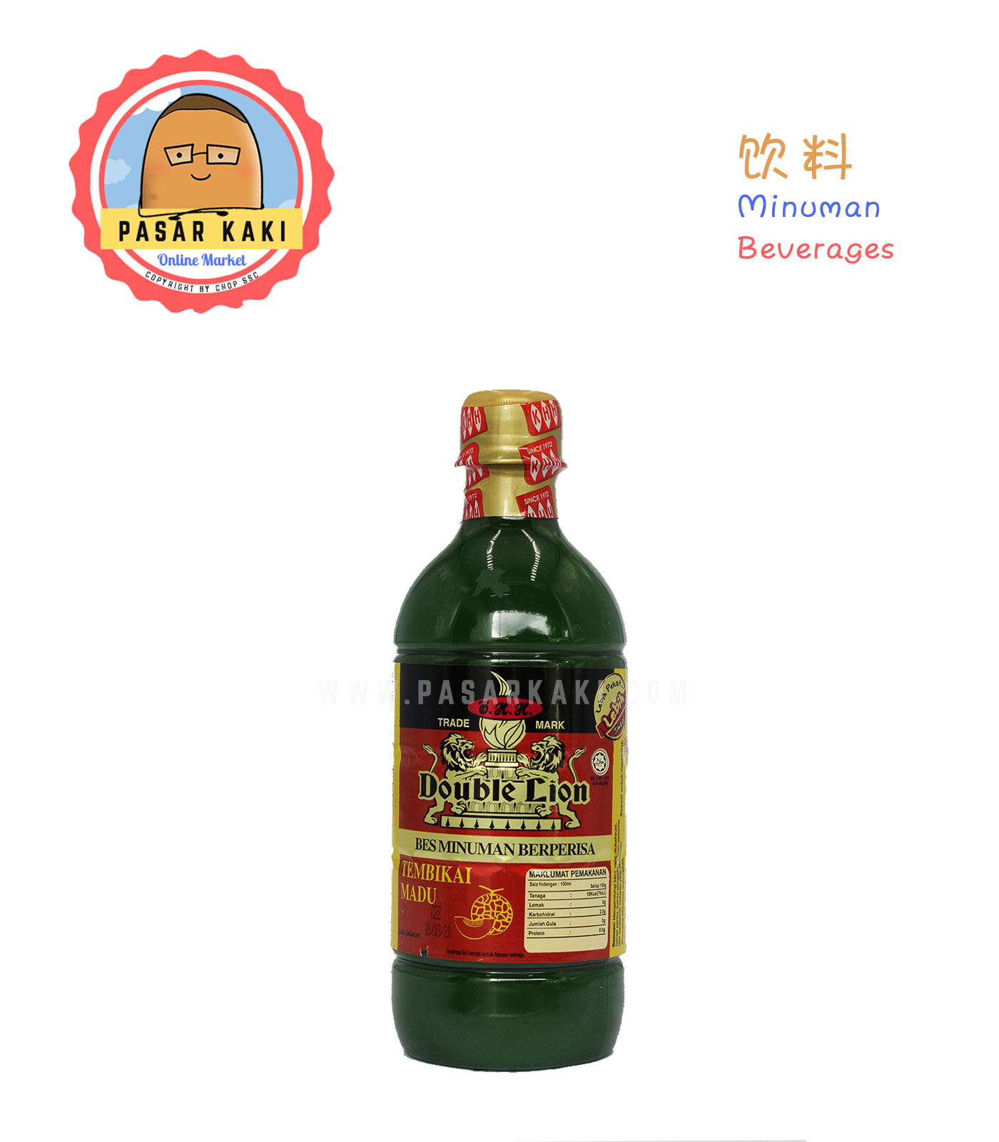 Double Lion Honeydew Flavoured Concentrate | Pasar Kaki Johor Bahru