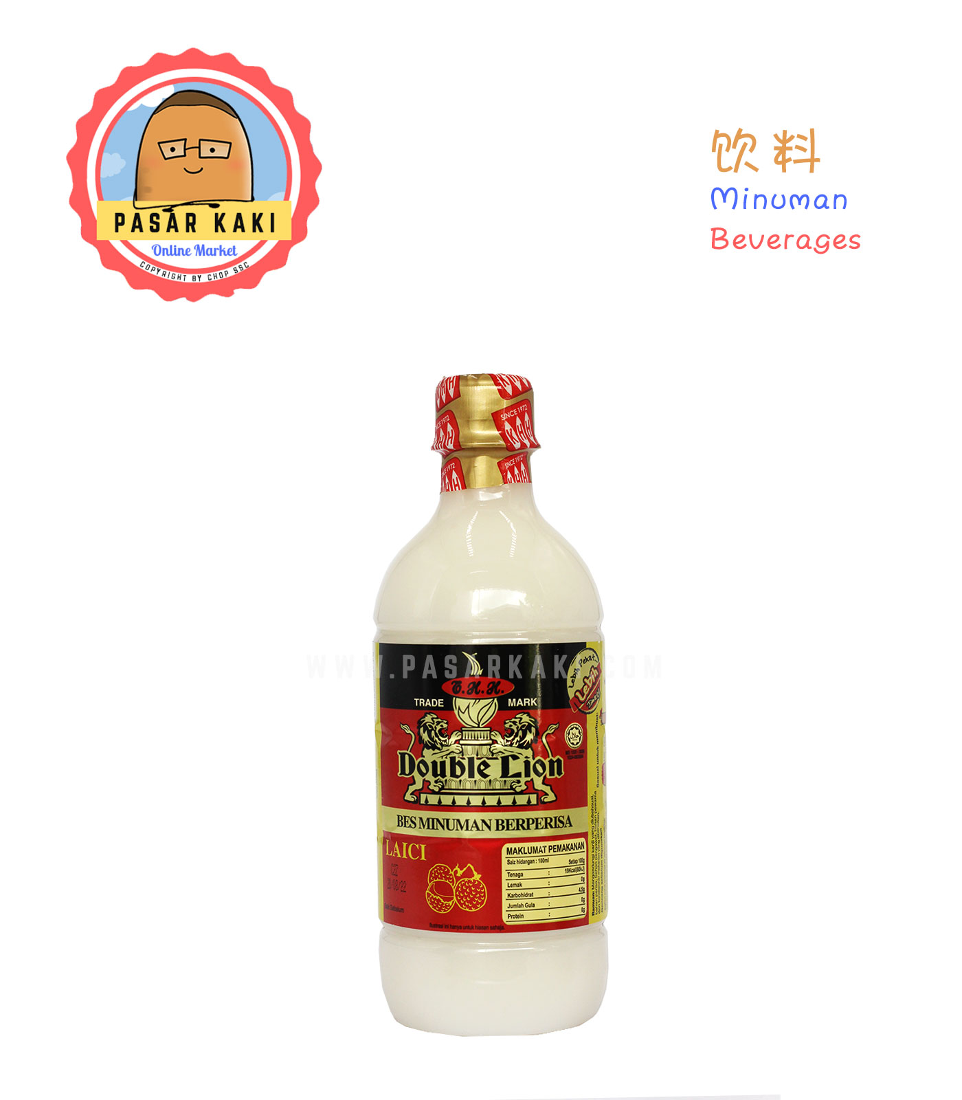 Double Lion Lychee Flavoured Concentrate | Pasar Kaki Johor Bahru