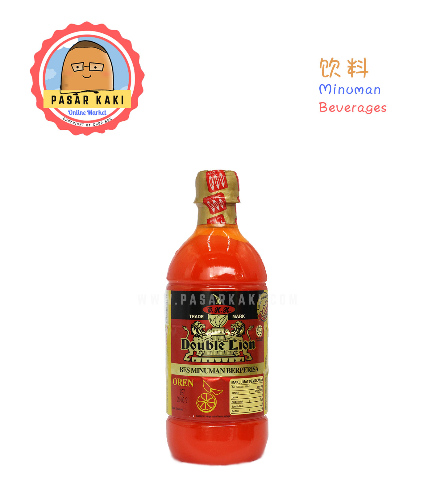 Double Lion Orange Flavoured Concentrate | Pasar Kaki Johor Bahru