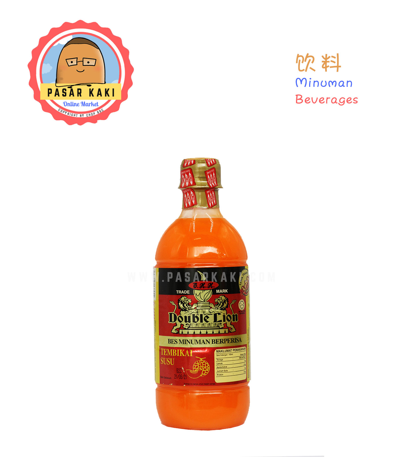 Double Lion Rock Melon Flavoured Concentrate | Pasar Kaki Johor Bahru