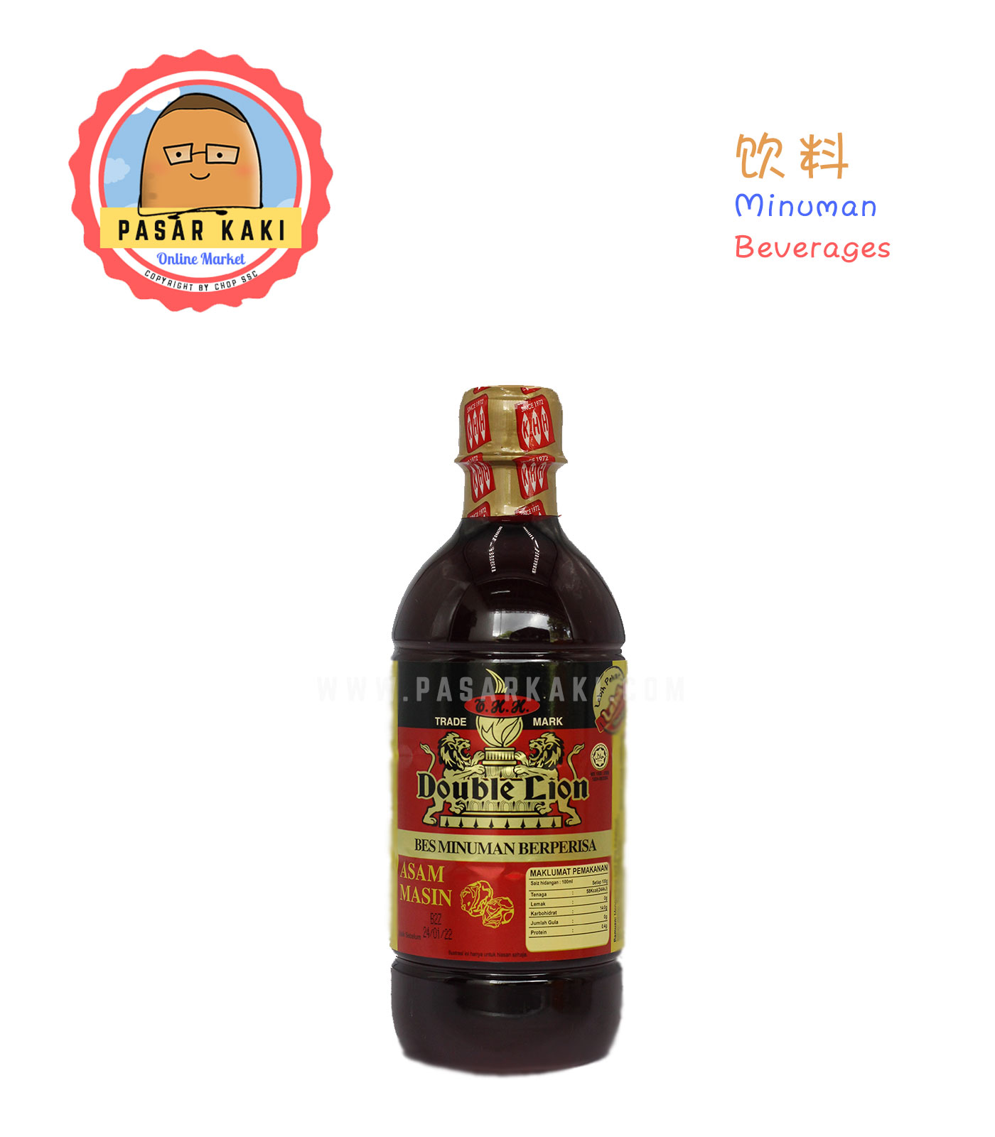 Double Lion Sour Plum Flavoured Concentrate | Pasar Kaki Johor Bahru