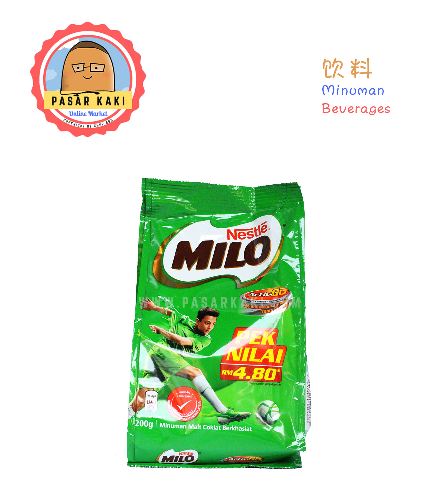 Milo 200g | Pasar Kaki Johor Bahru